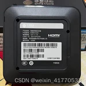 创维E900V22CE900V22D S905L3 L3B免拆卡刷固件 e900v22d卡刷包 CSDN博客
