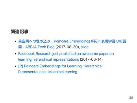 Poincaré Embeddings For Learning Hierarchical Representations Speaker