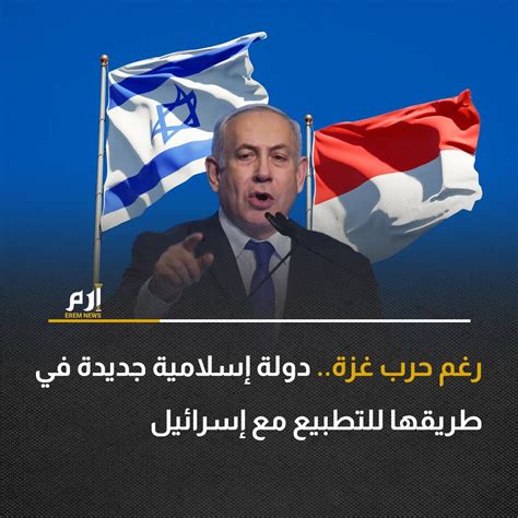 Post From Erem News إرم نيوز