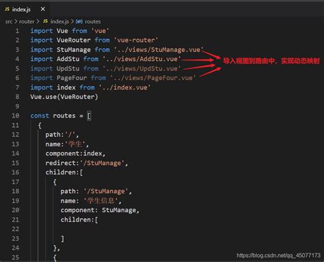 Vue整合springboot项目实战之动态路由处理springboot Vue 路由和springmvc 映射 一样如何处理 Csdn博客