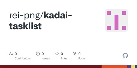 GitHub Rei Png Kadai Tasklist