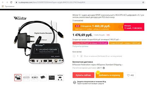 Как подключить старый домашний кинотеатр к телевизору с оптическим разъемом У дяди Васи Дзен