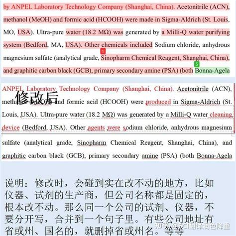 SCI论文降重示例 知乎