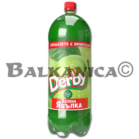 ДЕРБИ | Български продукти в Европейския съюз | Балканика Дистрал