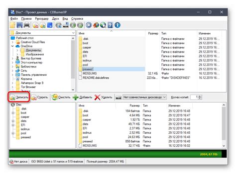 Как создать образ диска в Windows 10