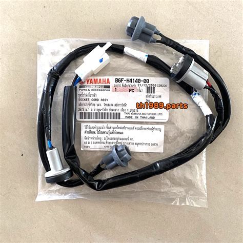 B6f H4140 00 ชุดขั้วไฟเลี้ยวหน้า Finn อะไหล่แท้ Yamaha Shopee Thailand