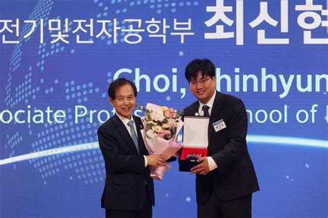 초저전력 차세대 메모리 개발 최신현 교수 `현우 Kaist 학술상 수상