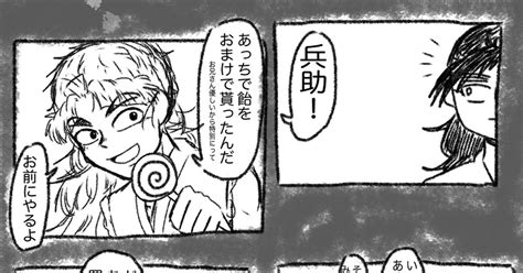 くく竹 くく竹ﾜﾝﾄﾞﾛ【飴】 ぴろしき。のイラスト Pixiv