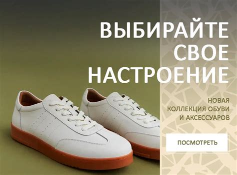 Актуальные коллекции