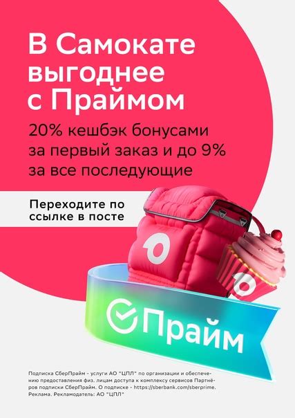Смотрим фильмы и сериалы в Okko с подпиской СберПрайм Российские фильмы ...