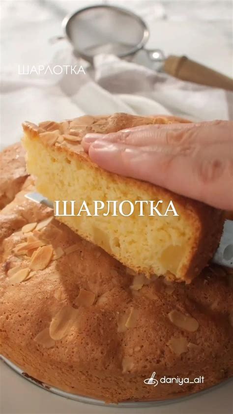 ШАРЛОТКА Рецепты еды Рецепты полезных десертов Полезные десерты