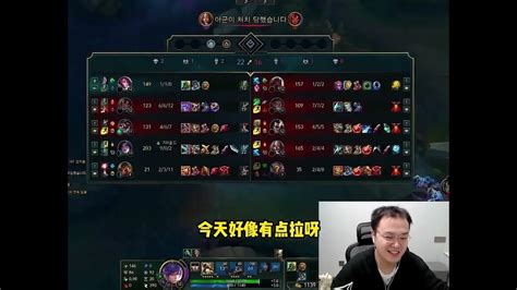 “刚炎”jjking被上单萧炎乌迪尔虐红温，数值高的让主播嫉妒心爆棚，直呼：对面上的假分！ 【联盟爆爆】 Youtube