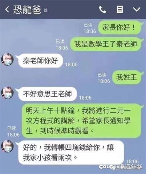 图图又来了！！！沃特碧们的colgdnf地下城与勇士 Colg玩家社区