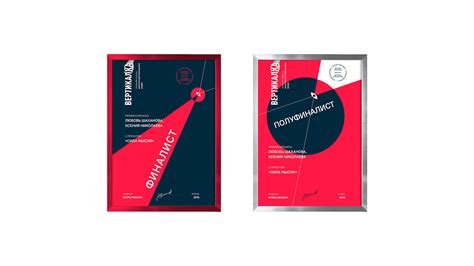 Vertikalka on Behance