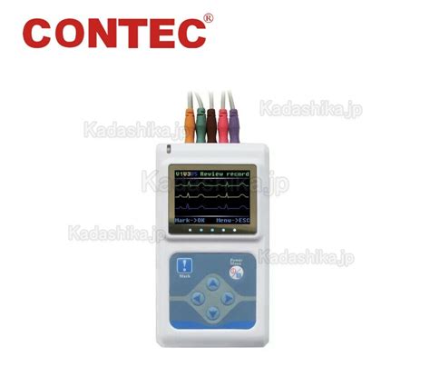 CONTEC TLC9803 家庭用 携帯型 心電計 12誘導EGC心電図 荷田歯科 kadashika jp