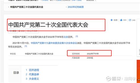 文化传媒最大预期差元宇宙牛股潜力 川网传媒 众所周知在2015年传媒板块牛市以来，传媒板块连续七年全市场超跌，估值最低，政策被打压