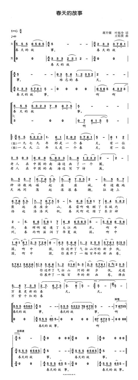 Pdf A A