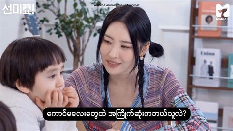 ညီအစ်ကိုတွေဆိုတော့ အဲ့လိုပဲ 🤣 တယောက်ရည်းစားကို တယောက်ပြန်ဖော်နေကြတာ