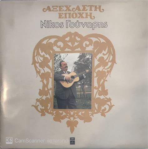 Nikos Gournais Double Lp Plak Satın Al