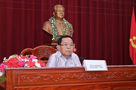 ການເຄື່ອນໄຫວ