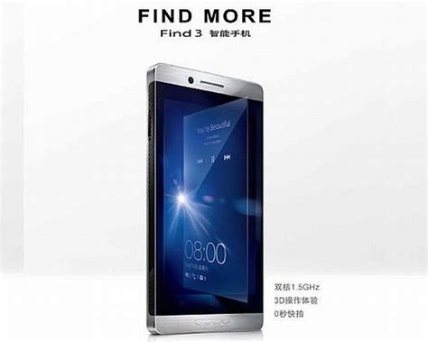 Pre-Order For Oppo Find 3 To Start In Feb 14th