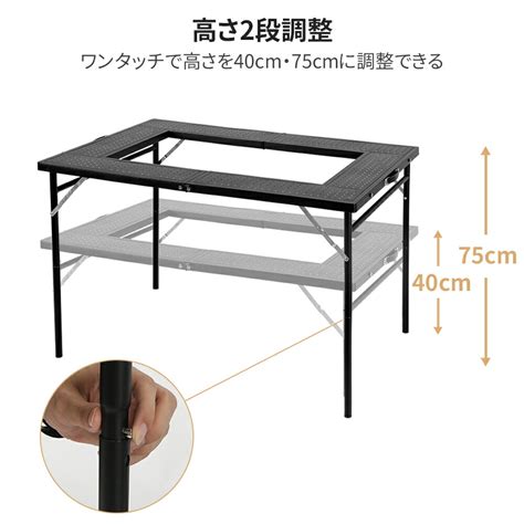 【楽天市場】アウトドアテーブル 折りたたみ 軽量 レジャーテーブル 焚火テーブル 2段階 マルチファイアテーブル バーベキュー 簡易テーブル