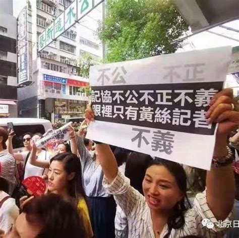 谁在背后操纵着香港媒体？凤凰网