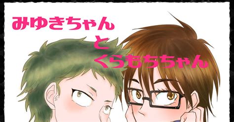 御倉 ウイショ9新刊サンプル【女体化御倉】 浅井のイラスト Pixiv
