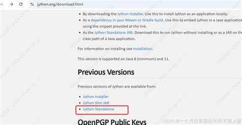 Jmeter执行python脚本，python脚本的faker库python的faker库装在jmeter Csdn博客