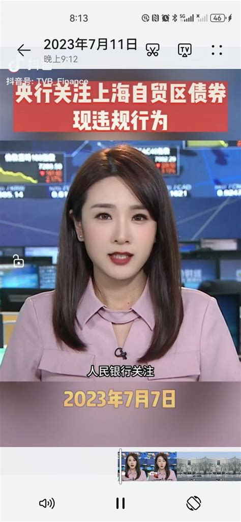 大跌原因找到了 Nga玩家社区