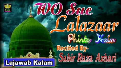 Wo Sue Lalazar Phirte Hain I Sabar Raza Azhari Surat Lajawab Kalam Newraazislamic YouTube