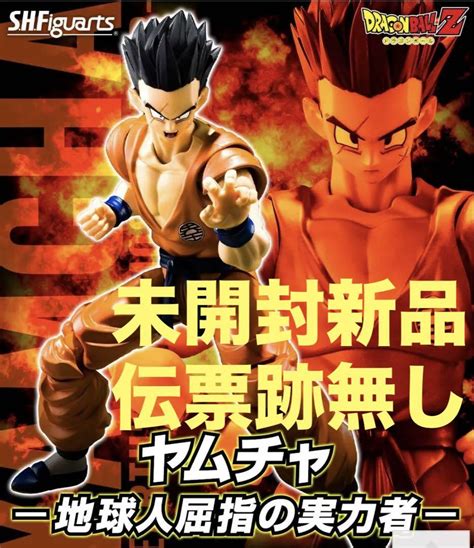 フィギュアーツ Shfiguarts ヤムチャ 地球人屈指の実力者 メルカリ