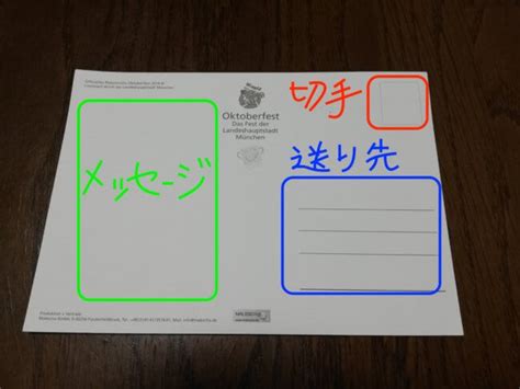 定番の冬ギフト ポストカード 台湾 葉書 海外 ハガキ 手紙 メッセージ はがき 写真
