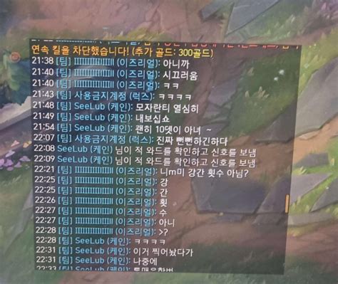 롤 통매음 고소 가능할까요 지식in