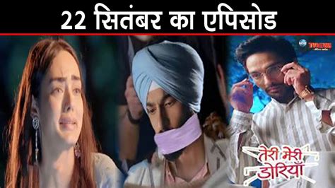 Teri Meri Dooriyan September Today Full Story Revealed Angad In Danger Star