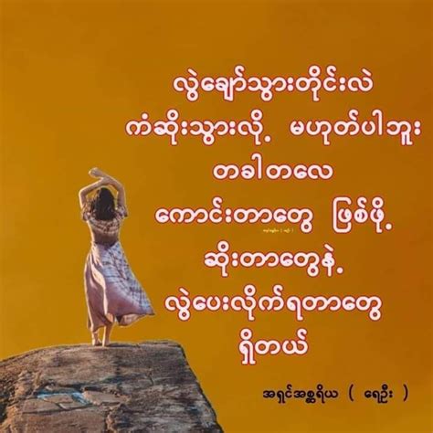 Myanmar အောကား