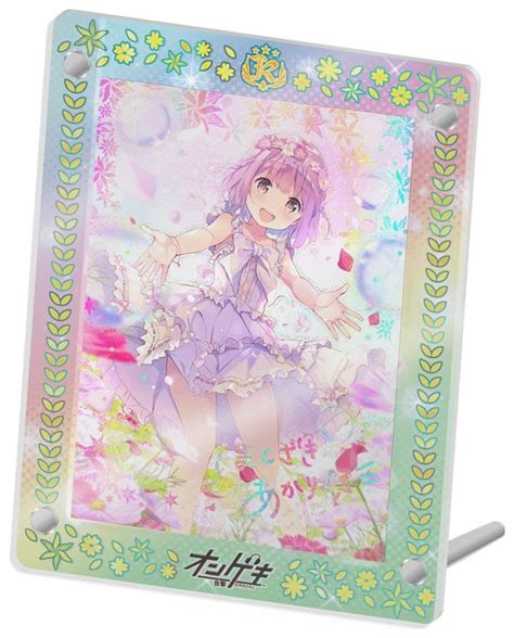 「オンゲキ Summer Plus」のオリジナルグッズプレゼントキャンペーン第3弾が8月13日より開催