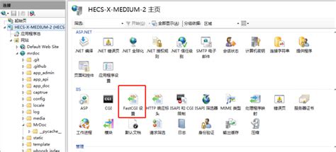 使用 iis 在 windows 上部署 python web 应用 腾讯云开发者社区 腾讯云
