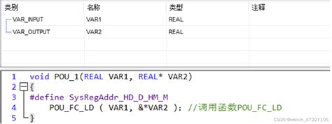 信捷plc学习手册信捷plc C语言编程手册 Csdn博客