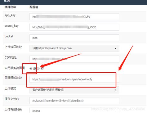 Fastadmin采坑总结大全（持续更新）fastadmin选择是或否 是判断必须勾选一个 Csdn博客