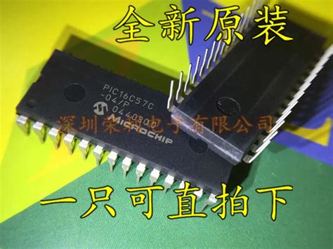 5pcs lot pic16c57c 04 p dip 8 bit microcontroller mcu new original