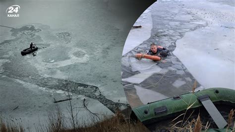 На Волині діти провалилися під кригу Загинув хлопчик ще двоє у важкому стані 24 Канал
