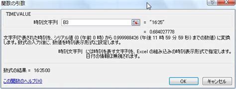 Timevalue Excel Haku Excel