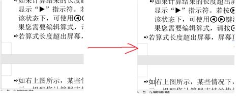 【word Bug集合 31】创建新样式集后，带项目编号的样式，其段落设置与实际显示效果完全不同 知乎
