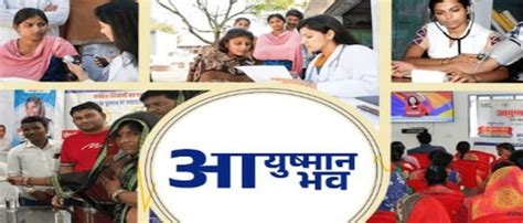 ‘ayushman Bhav Campaign To Be Launched On Pm Modis 73rd Birthday