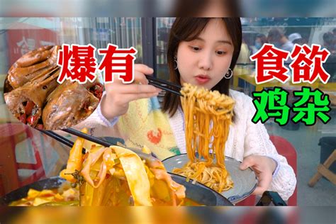 密子君藏这么深神仙鸡杂烤鱼拌面拌豆花这酸爽 美食 吃货 烤鱼 美食 吃货