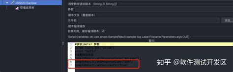 Jmeter通过jython调用python脚本 知乎