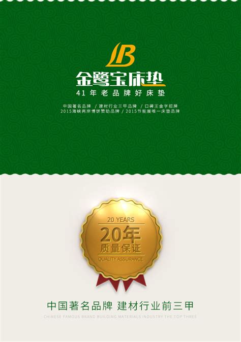 出口羊绒3D 价格6720 金鹭宝
