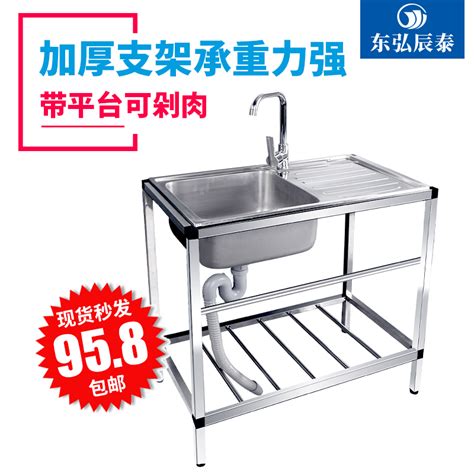 厨房不锈钢水槽台面一体带平台水池家用简易洗碗洗菜盆单槽带支架 虎窝淘