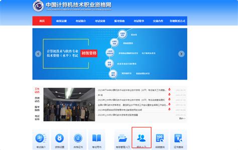 计算机技术与软件专业技术资格(水平)考试 系统架构设计师计算机专业 软考 系统架构设计师 Csdn博客 计算机技术与软件专业技术资格(水平)考试 系统架构设计师计算机专业 软考 系统架构设计师 Csdn博客
